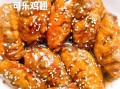 可乐鸡翅怎么做才正宗_可乐鸡翅做法详细步骤