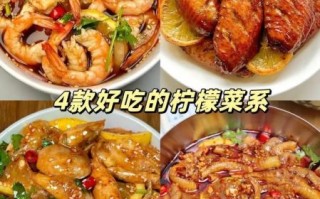 柠檬怎么吃好吃又简单_柠檬最简单的吃法