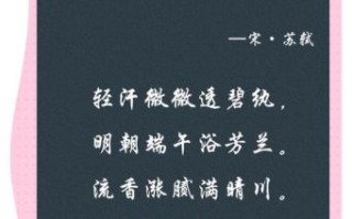 端午节古诗有哪些_端午节诗句如何赏析