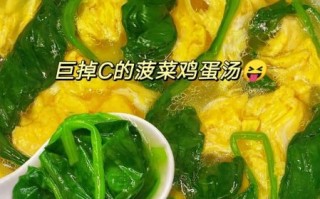 菠菜鸡蛋豆腐汤怎么做好喝_菠菜鸡蛋豆腐汤的做法窍门