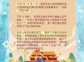 国庆节由来_为什么定在十月一日