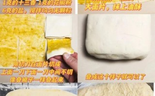 家常饼怎么和面_千层饼为什么层次分明