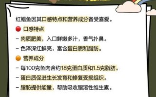 淡水红鲳鱼吃了会致癌吗_真相解析