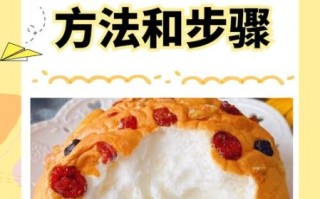 家庭烤面包的做法大全_新手常见问题