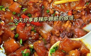 牛蹄筋怎么做好吃_牛蹄筋最香的三种做法