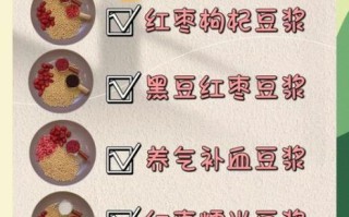 黄豆和什么搭配最有营养_黄豆不能和什么一起吃