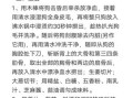 家常狗肉火锅怎么做_狗肉火锅最正宗的做法