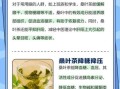 桑叶茶的功效与作用有哪些_长期喝桑叶茶好吗