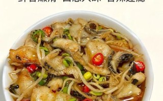 水煮鱼片怎么做才嫩_水煮鱼片去腥技巧