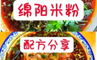 米粉的做法_米粉的配料有哪些