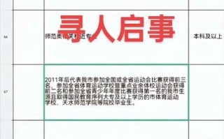 事业单位萝卜坑岗位怎么识别_萝卜坑岗位有哪些特征