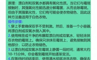 食用色素怎么洗掉_衣服上的食用色素怎么去除