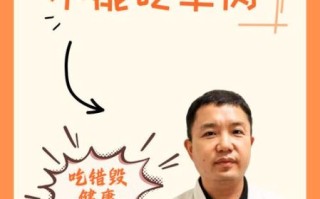 高血压能吃羊肉吗_高血压吃羊肉注意事项