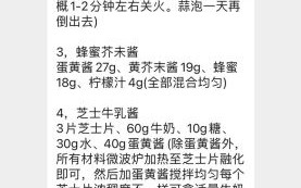 炸鸡块腌制料怎么做_炸鸡块腌料配方比例