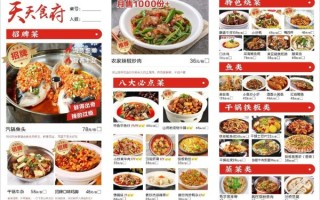 湘菜菜谱大全_湘菜怎么做才正宗