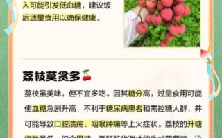 吃荔枝有什么好处_荔枝的功效与作用