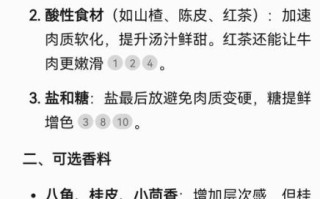 清炖牛肉怎么做_清炖牛肉放什么调料