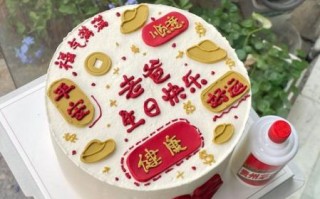 父亲节蛋糕图片大全_哪款造型最打动爸爸