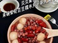 花芸豆图片大全大图_花芸豆和芸豆的区别