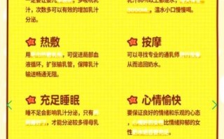 母乳不足怎么追奶_追奶最快最有效的方法