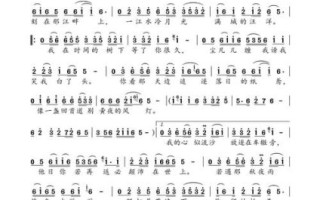 花姑子主题曲叫什么_歌词表达了什么