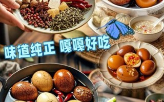 做茶叶蛋用什么茶叶最好吃_茶叶蛋选红茶还是绿茶