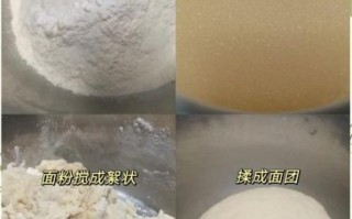 苏打饼干怎么做_苏打饼干需要发酵吗