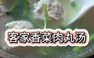 香菜丸子怎么做_香菜丸子为什么一煮就散