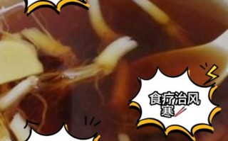 生姜红糖水有什么作用_生姜红糖水的功效与禁忌