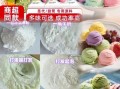 雪糕粉怎么做雪糕_雪糕粉做雪糕要加水吗