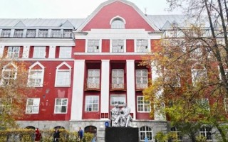 彼尔姆国立人文师范大学怎么样_申请条件