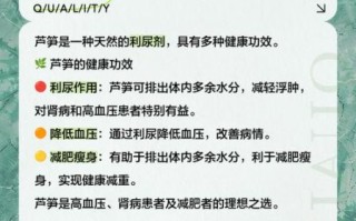 芦笋治癌骗局是真的吗_芦笋治癌谣言揭秘