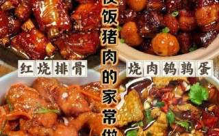 过年煮大块猪肉怎么做_整块猪肉煮多久才入味