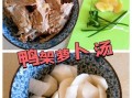 鸭架汤的做法_最正宗的做法