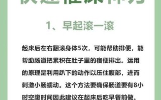 治便秘最有效的土方法_便秘拉不出来怎么办