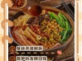 螺蛳粉为什么臭_螺蛳粉臭味来源