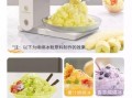 刨冰的冰块哪里买_家用刨冰机用什么冰