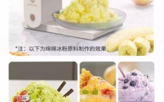 刨冰的冰块哪里买_家用刨冰机用什么冰