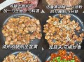 炒鸡腿的做法_最正宗的做法