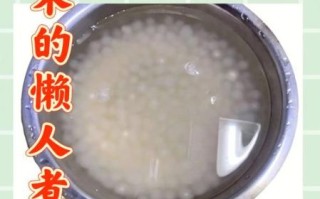 西米要煮多久才熟_西米煮多久能完全透明