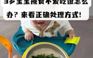 简单儿童餐怎么做_孩子挑食怎么办