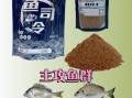 黑鲷鱼怎么钓_黑鲷鱼吃什么饵料
