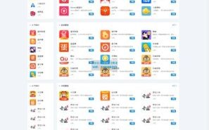 豌豆荚应用商店官网下载_豌豆荚应用商店安全吗