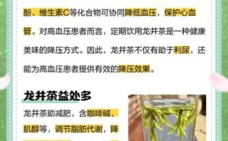 龙井茶为什么不能二泡_龙井茶二泡口感变差原因