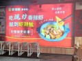 虾湖鱿香辣虾加盟费多少钱_加盟条件有哪些
