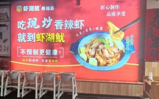 虾湖鱿香辣虾加盟费多少钱_加盟条件有哪些