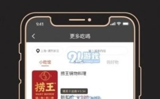 荔枝app官网下载入口在哪_如何安全获取最新版