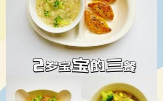 2岁宝宝早餐吃什么好_营养搭配怎么做