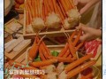 螃蟹怎么吃_螃蟹怎么剥壳最快