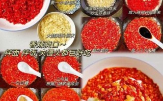 辣椒酱怎么做才香_自制辣椒酱的秘诀